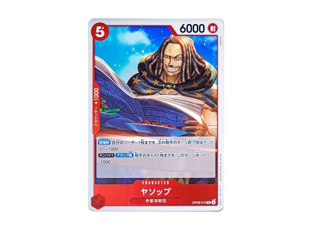 Yasopp R [OP09-013](Booster Pack "Emperors In The New World") | SNKRDUNK