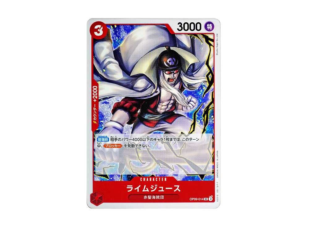 Limejuice UC [OP09-014](Booster Pack "Emperors In The New World") | SNKRDUNK