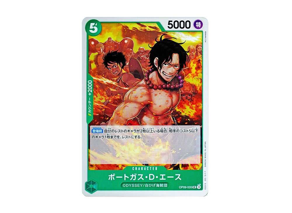 Portgas.D.Ace UC [OP09-035](Booster Pack "Emperors In The New World") | SNKRDUNK