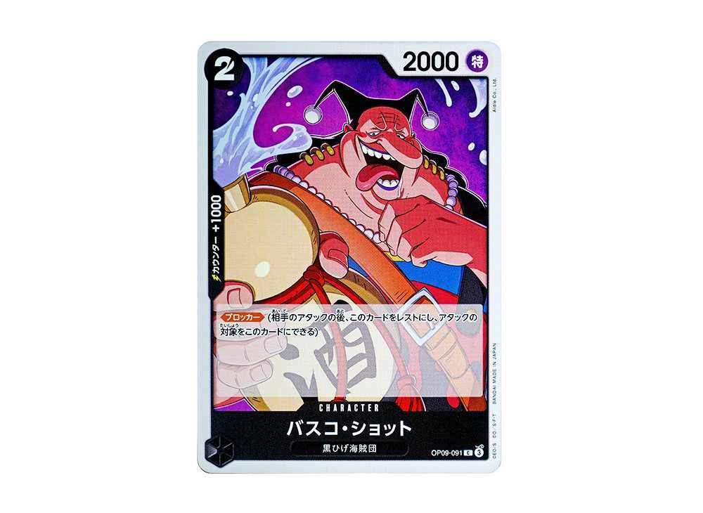 Vasco Shot C [OP09-091](Booster Pack "Emperors In The New World") | SNKRDUNK