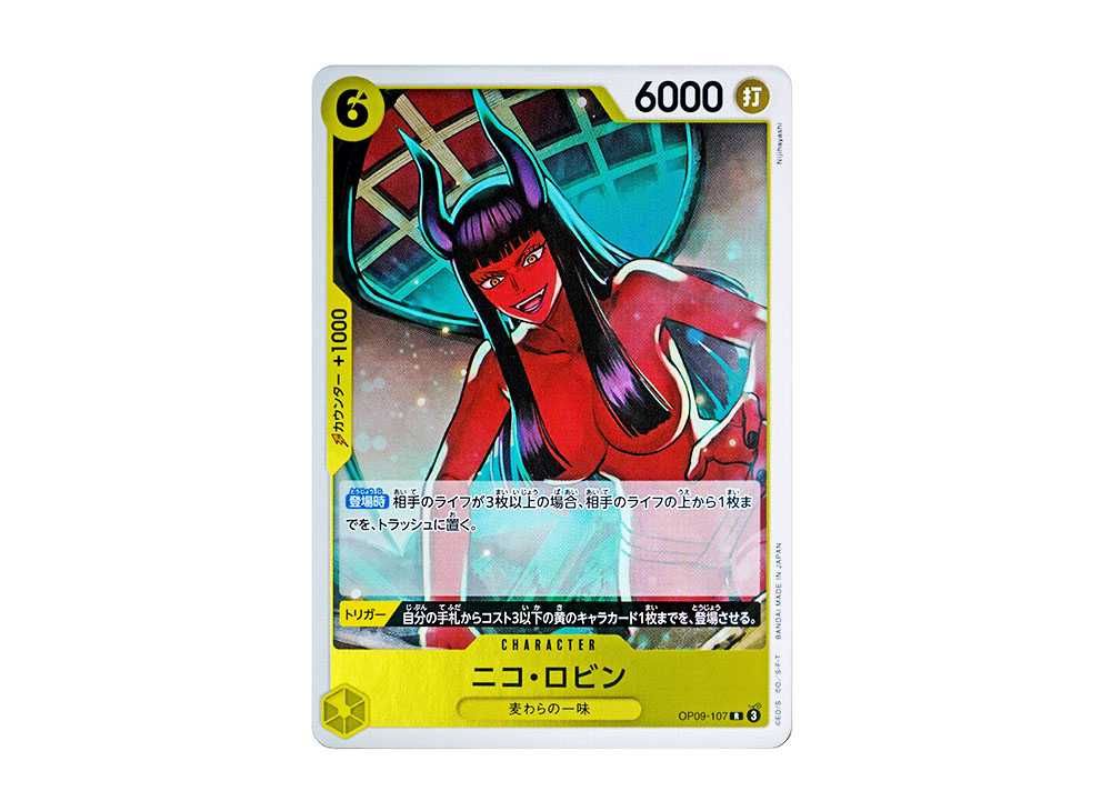 Nico Robin R [OP09-107](Booster Pack "Emperors In The New World") | SNKRDUNK
