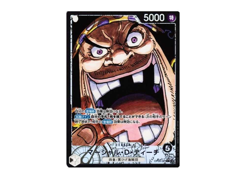 マーシャル・D・ティーチ L-P [OP09-081](ブースターパック「新たなる皇帝」)の新品/中古フリマ(通販)｜スニダン