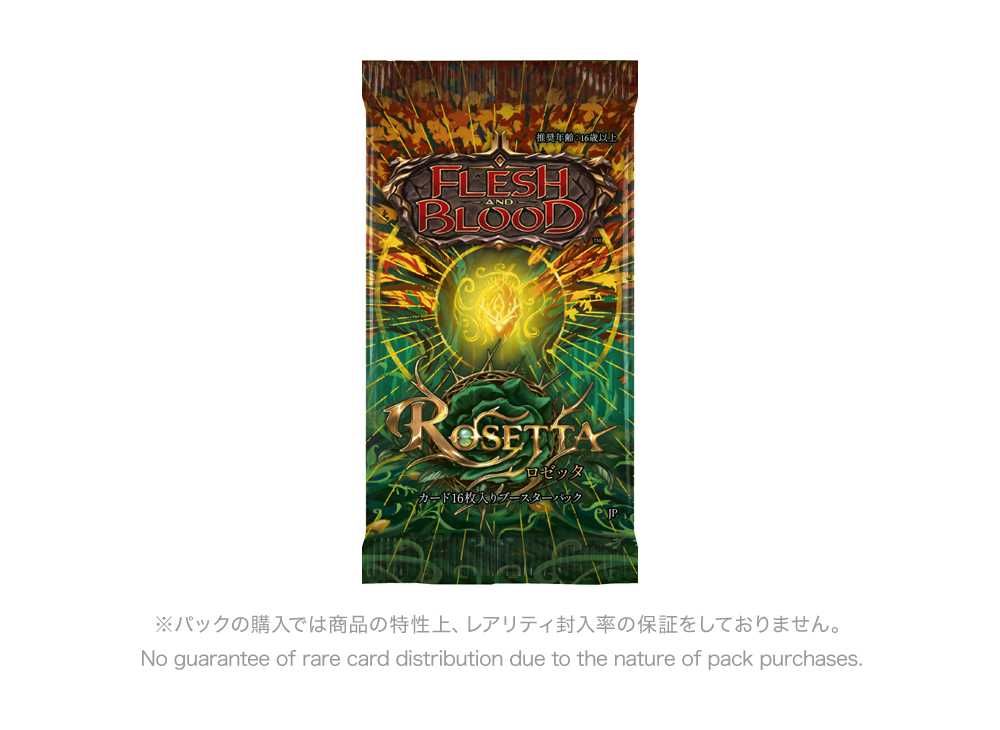 Flesh and Blood Booster Sets "Rosetta" JP Pack | SNKRDUNK