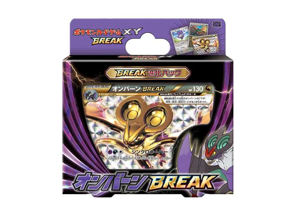 Pokemon Card Game Evolution Pack "Noivern BREAK" | SNKRDUNK