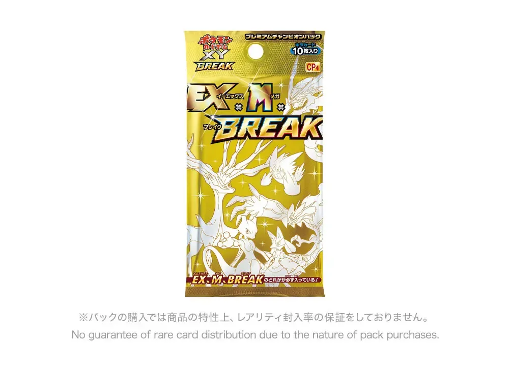 Pokemon Card Game XY BREAK Premium Champion Pack EX x M x BREAK Pack ...
