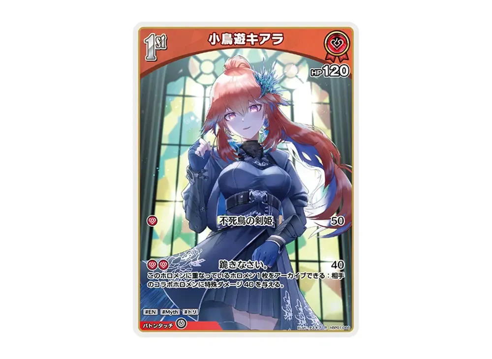 Takanashi Kiara R [hBP01-066](Booster Pack "Blooming Radiance") | SNKRDUNK