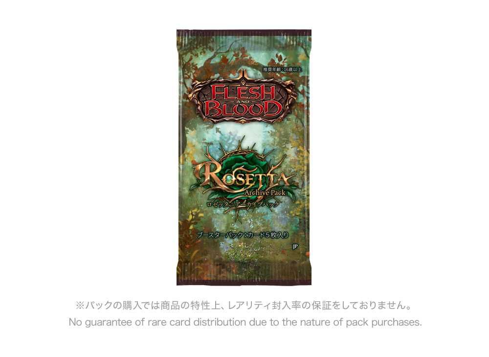 Flesh and Blood Booster Pack "Rosetta: Archive Pack" JP Pack | SNKRDUNK