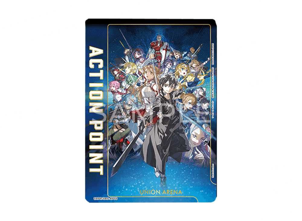 アクションポイントカード [UAPR-SAO-1-AP03](プロモーションカード「プレミアム特装版限定 カードスペシャルパック」)の新品/中古フリマ(通販)｜スニダン