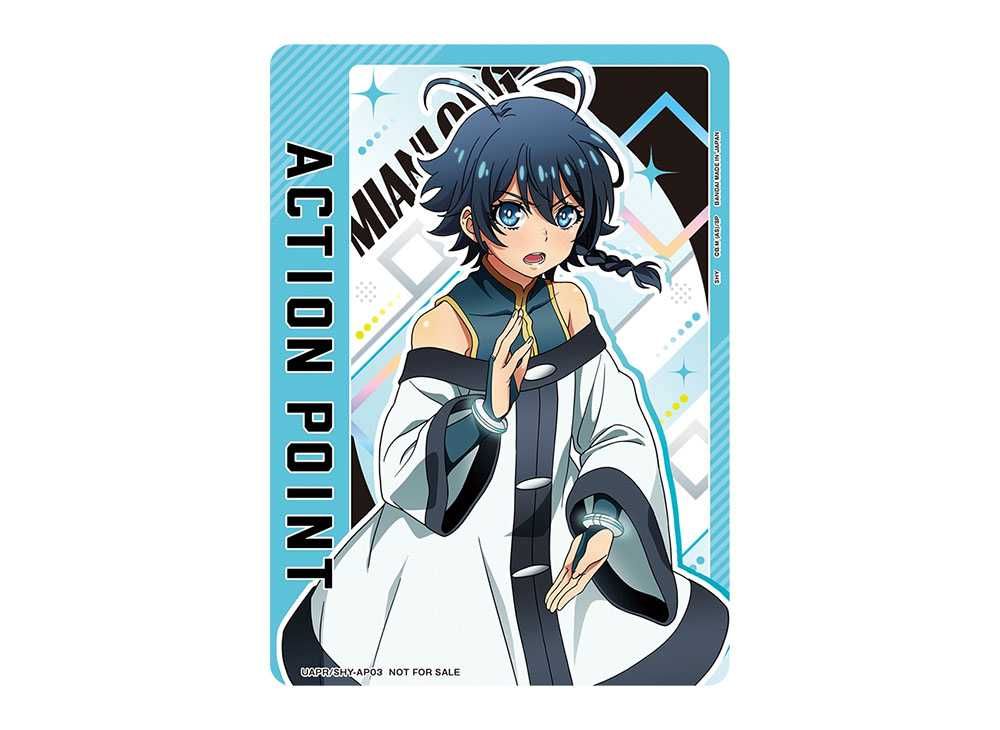 Action Point Card (Mian Long) [UAPR-SHY-AP03](Promotional Card "TV ...