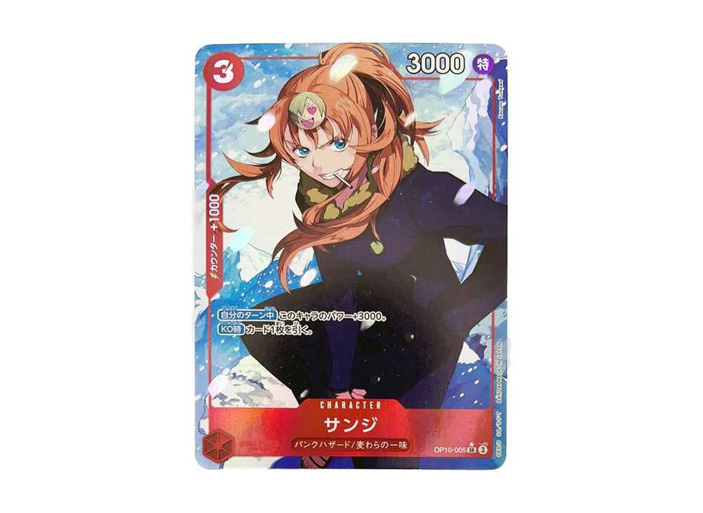 サンジ SR-P [OP10-005](ブースターパック「王族の血統」)の新品/中古フリマ(通販)｜スニダン
