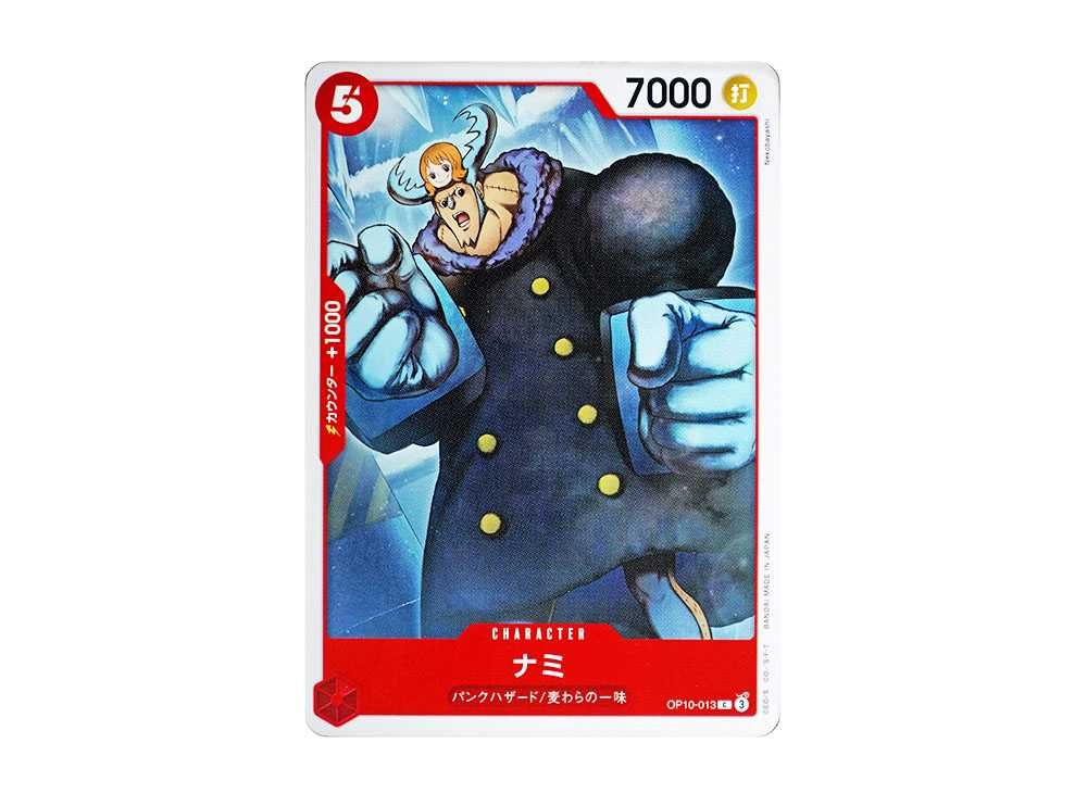 Nami C [OP10-013](Booster Pack "Royal Blood") | SNKRDUNK
