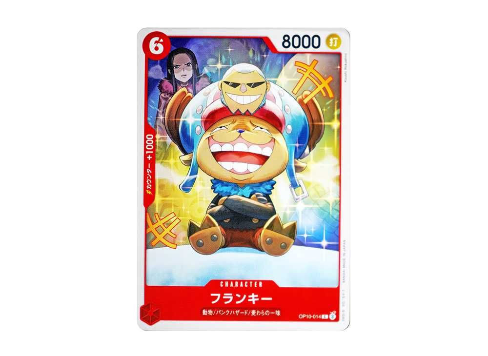 Franky C [OP10-014](Booster Pack "Royal Blood") | SNKRDUNK