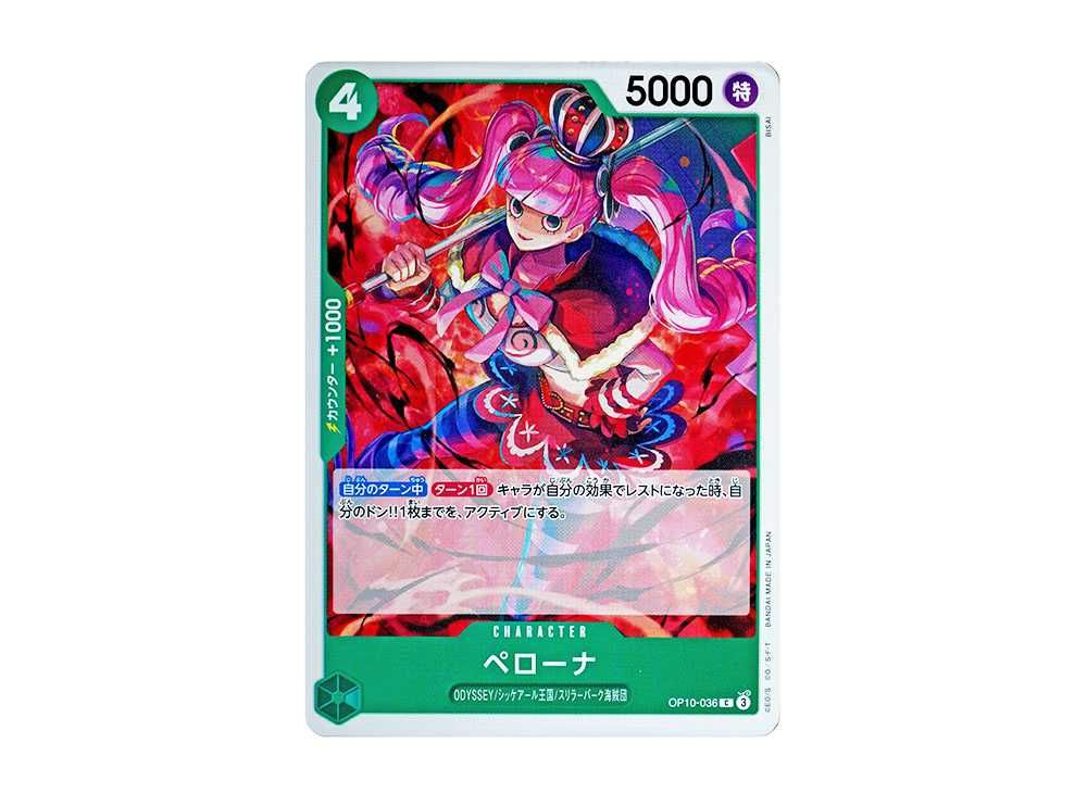 Perona C [OP10-036](Booster Pack "Royal Blood") | SNKRDUNK