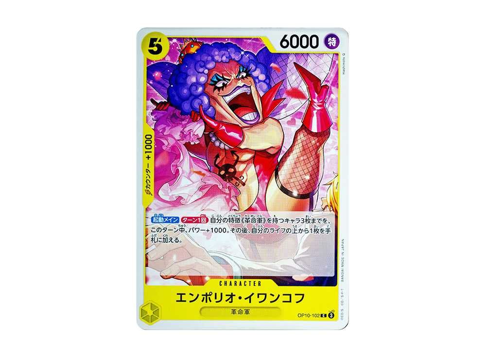 Emporio.Ivankov C [OP10-102](Booster Pack "Royal Blood") | SNKRDUNK