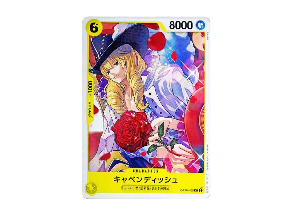 Cavendish C [OP10-105](Booster Pack "Royal Blood") | SNKRDUNK