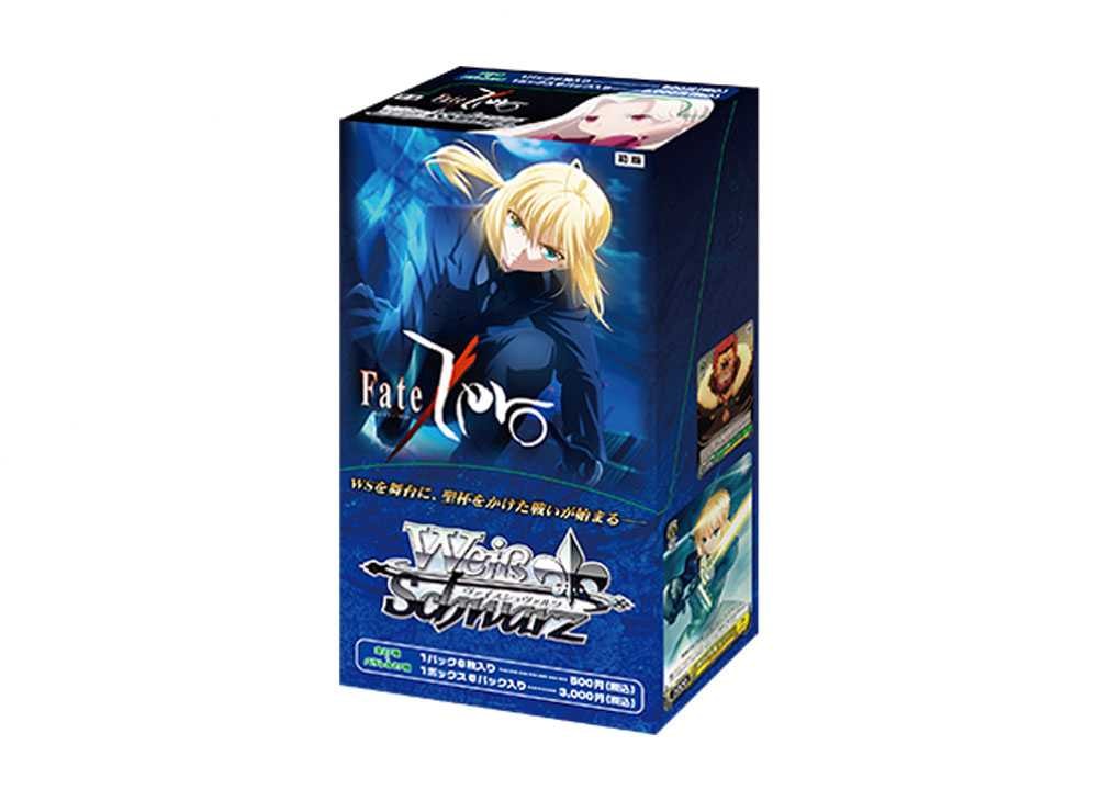 Weiss Schwarz Extra Booster "Fate/Zero" Box | SNKRDUNK