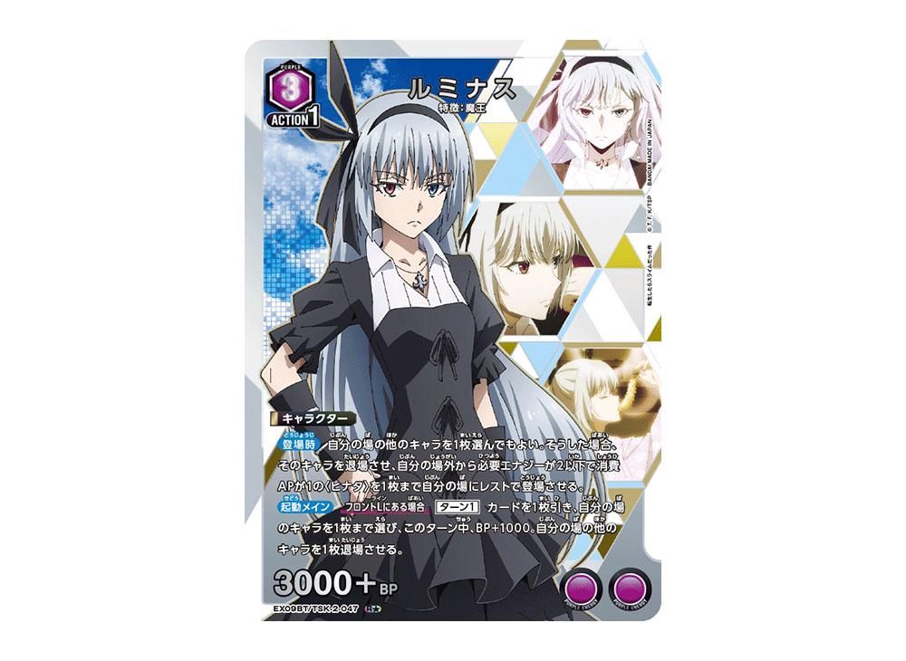 Luminus R* [EX09BT-TSK-2-047](Booster Pack "That Time I Got Reincarnated as a Slime Vol.2 ...
