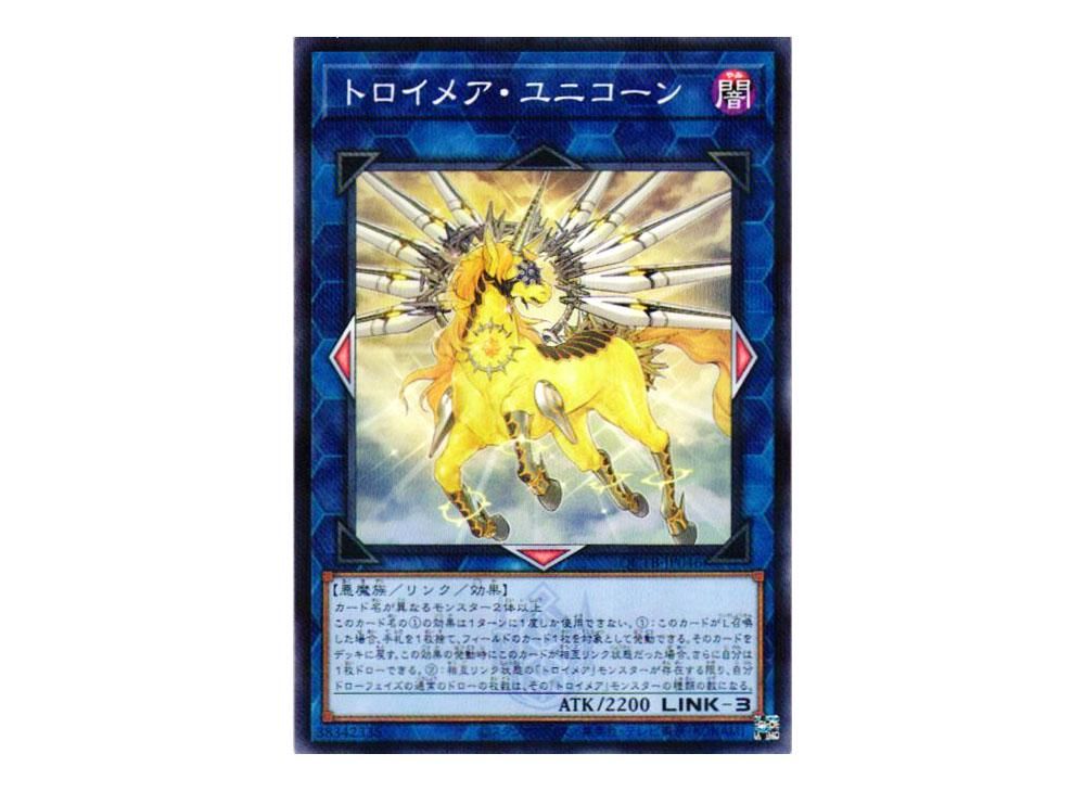 Knightmare Unicorn NP [QCTB-JP046](QUARTER CENTURY TRINITY BOX) | SNKRDUNK