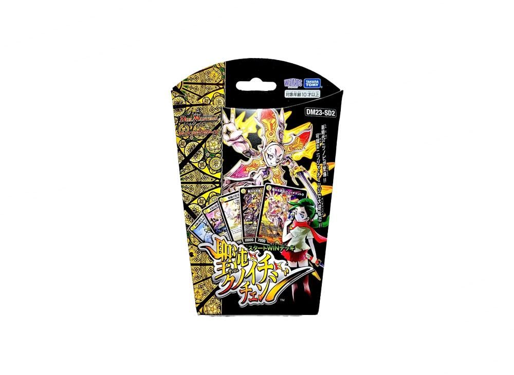 Duel Masters TCG Start WIN Deck "Sacred Chaos Kunoichi Change" | SNKRDUNK