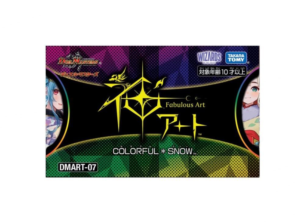 Duel Masters TCG Fabulous Art "COLORFUL SNOW" | SNKRDUNK