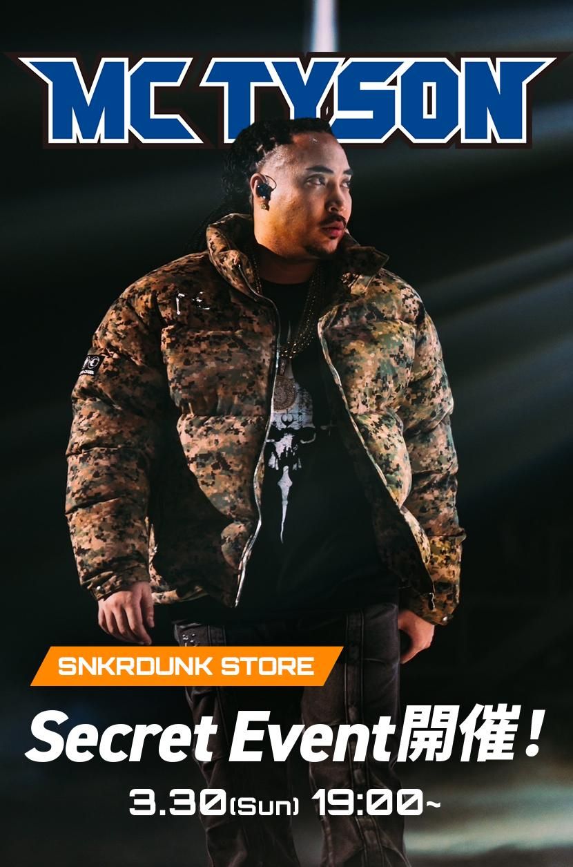 MC TYSON SECRET EVENT ご招待 | SNKRDUNK