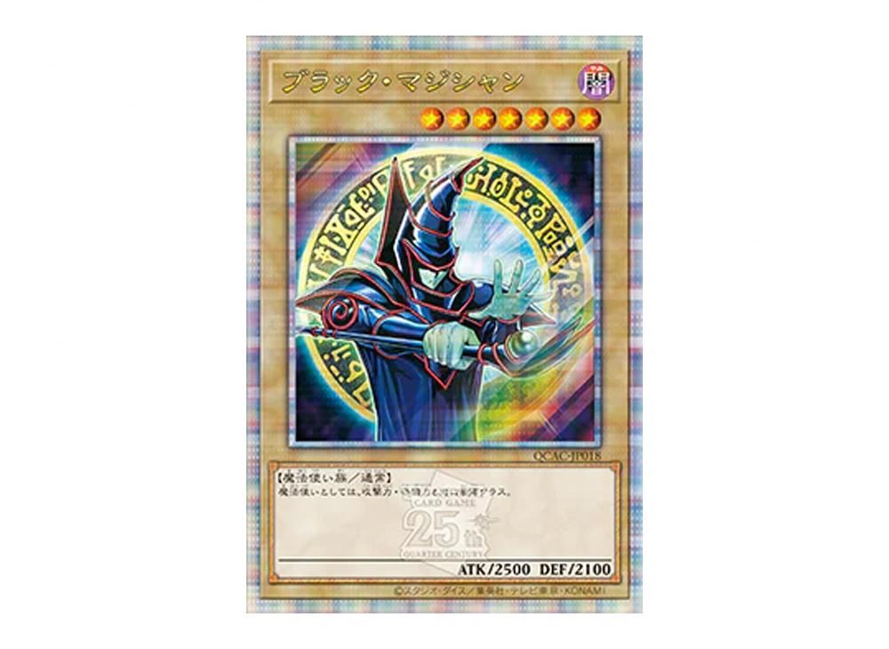 ブラック・マジシャン 25th SE [QCAC-JP018](クォーター・センチュリー・アート・コレクション)の新品/中古フリマ(通販)｜スニダン