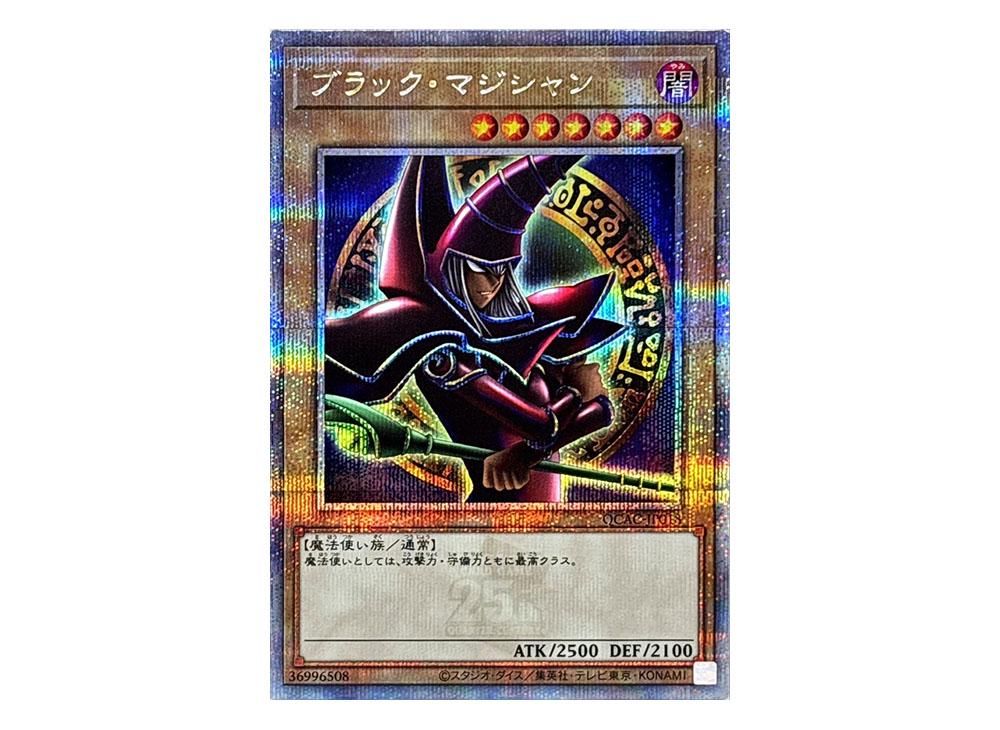 Dark Magician 25th SE [QCAC-JP018](QUARTER CENTURY ART COLLECTION) | SNKRDUNK