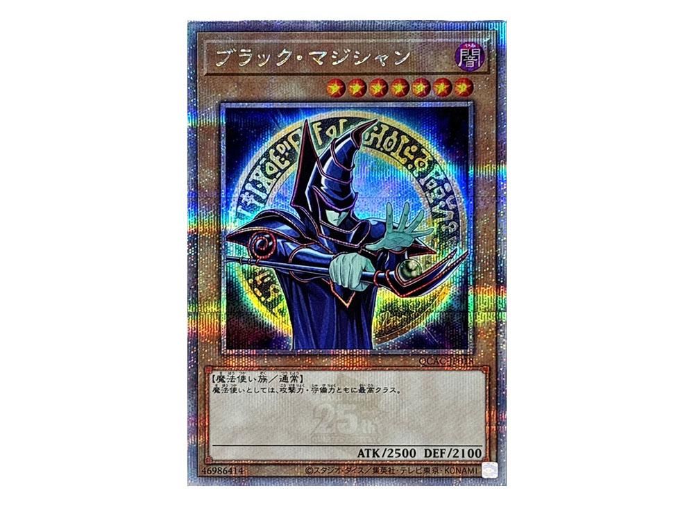 Dark Magician 25th SE [QCAC-JP018](QUARTER CENTURY ART COLLECTION) | SNKRDUNK