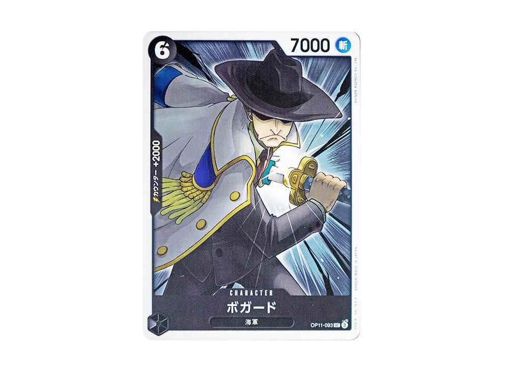 Bogard UC [OP11-093](Booster Pack "A Fist of Divine Speed") | SNKRDUNK