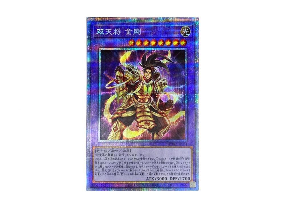 Dual Avatar - Empowered Kon-Gyo PSE [PHRA-JP034](PHANTOM RAGE) | SNKRDUNK