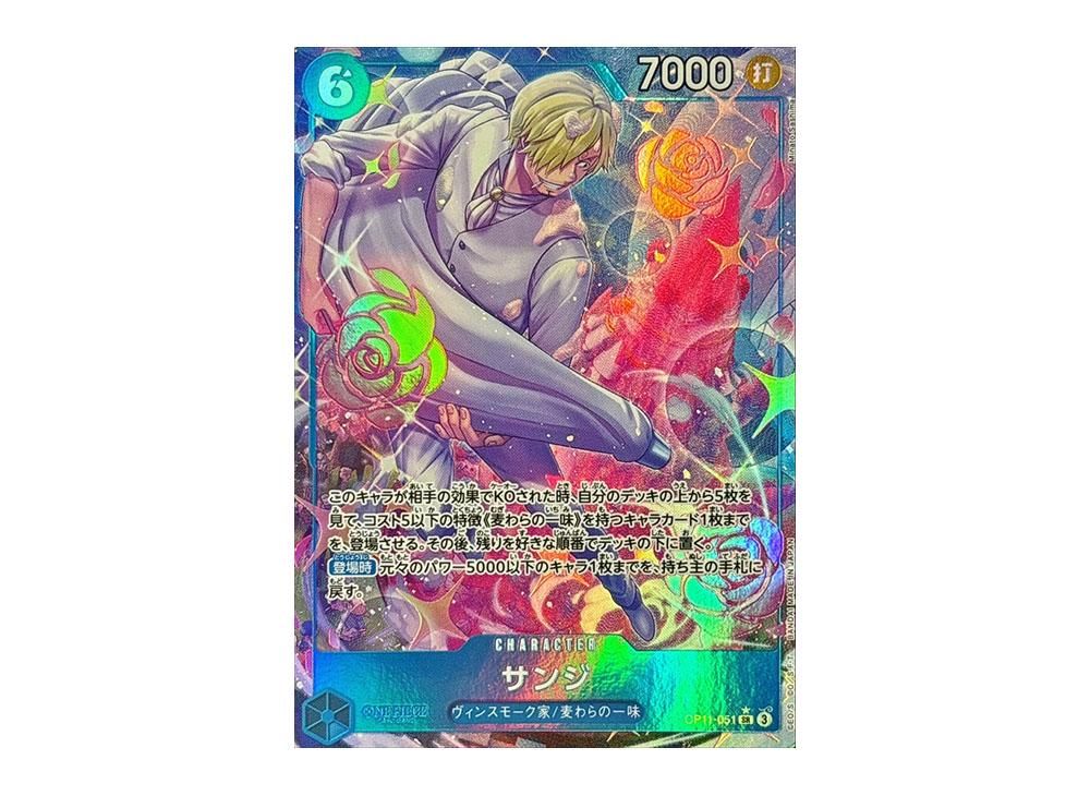 Sanji SR-P [OP11-051](Booster Pack "A Fist of Divine Speed") | SNKRDUNK