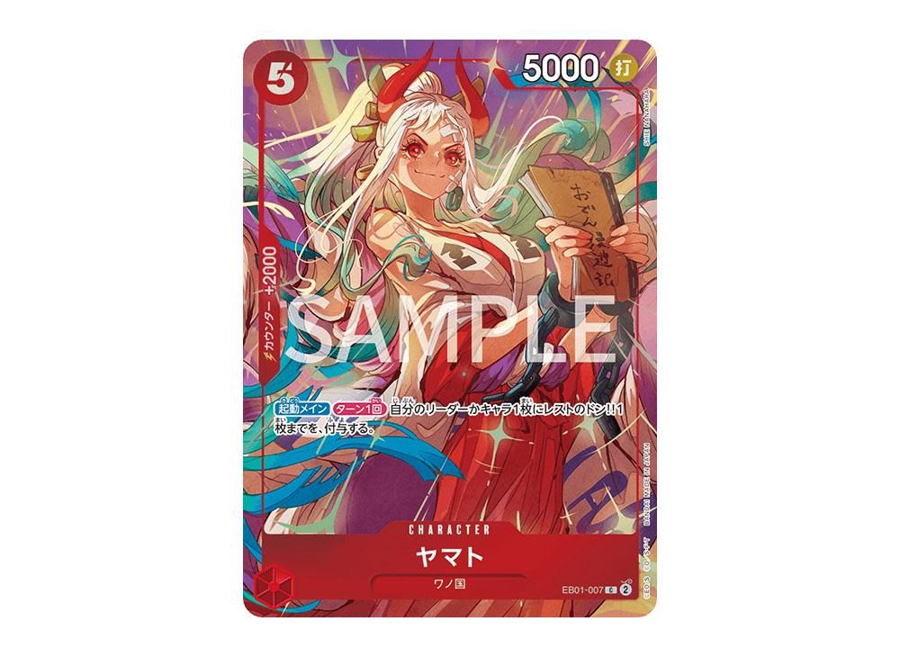 Yamato C [EB01-007](Premium Card Collection "Best Selection vol.4") | SNKRDUNK