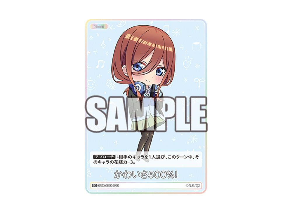 500% Cuteness! SD [GYC-SD3-013](Start Deck "Miku Nakano") | SNKRDUNK