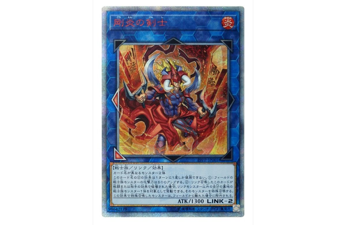 Ferocious Flame Swordsman 20th SE[19PP-JP001](PREMIUM PACK 2019) | SNKRDUNK