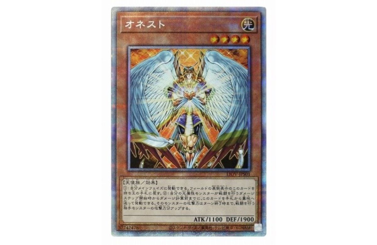 Honest PSE[LIOV-JPS01](LIGHTNING OVERDRIVE) | SNKRDUNK