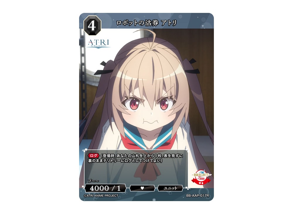 Robot Reputation Atori R [BB-AAP-017R](Booster Pack "ATRI -My Dear Moments-") | SNKRDUNK