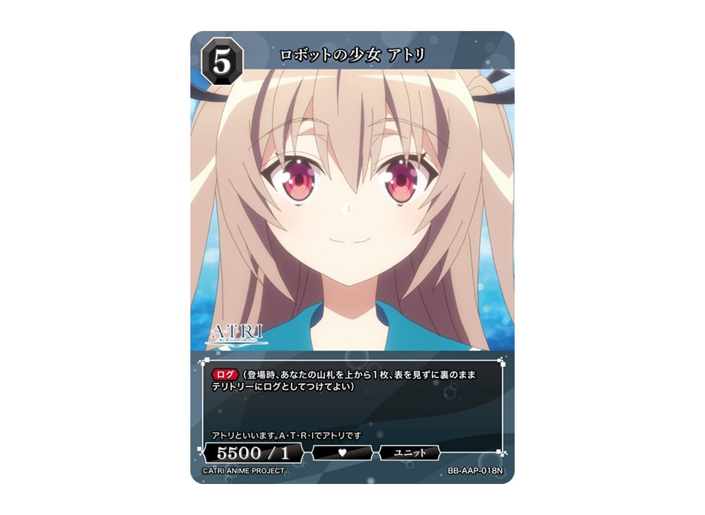 Robot Girl Atori N [BB-AAP-018N](Booster Pack "ATRI -My Dear Moments-") | SNKRDUNK