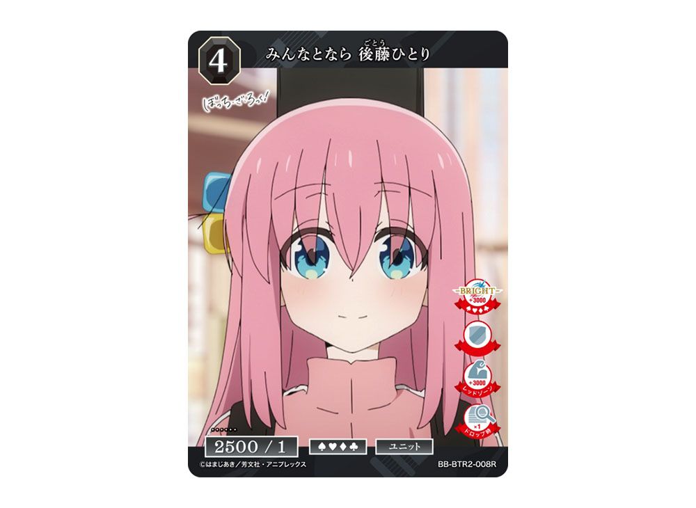 With Everyone Hitori Goto R [BB-BTR2-008R](Premium Booster Pack "BOCCHI THE ROCK !") | SNKRDUNK