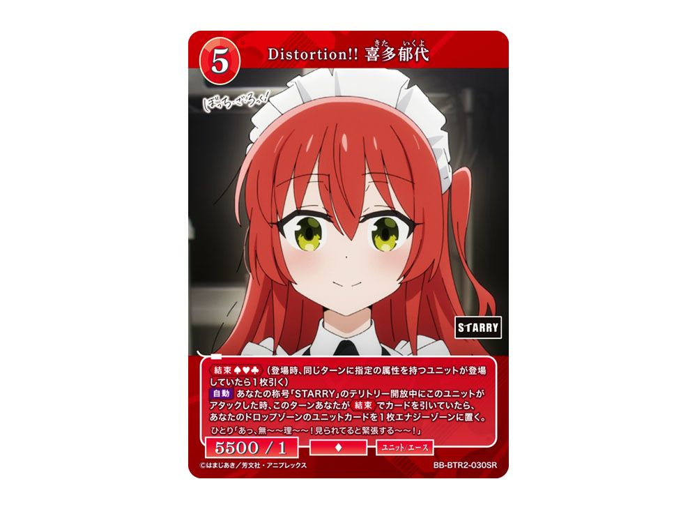 Distortion!! Ikuyo Kita SR [BB-BTR2-030SR](Premium Booster Pack "BOCCHI THE ROCK !") | SNKRDUNK