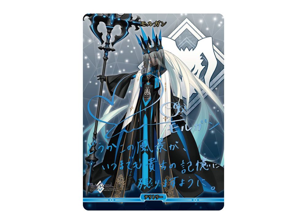 Child of Prophecy / Morgan BT [BB-FGO-001aBT](Booster Pack "Fate/Grand ...