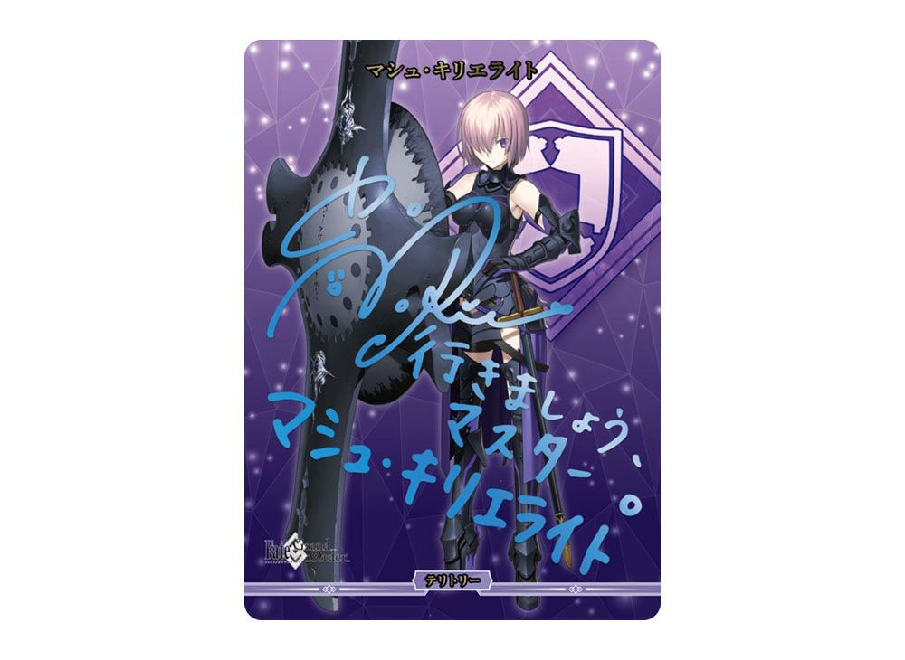 Prophecy of Destruction / Matthew Kyrielight BT [BB-FGO-002cBT](Booster Pack "Fate/Grand Order ...