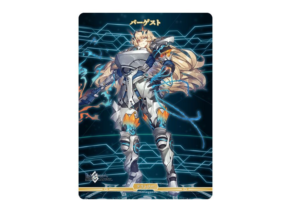 Britain the Ideal Country / Barghest N [BB-FGO-004cN](Booster Pack "Fate/Grand Order Fae Round ...