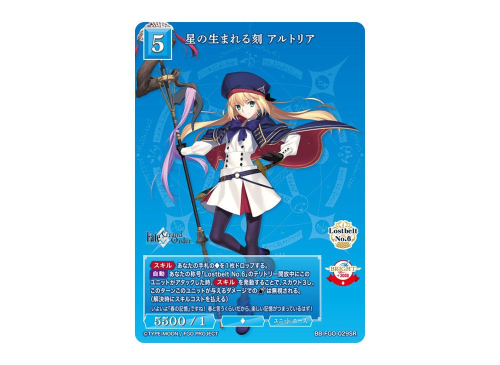 The Time When a Star is Born Artoria SR [BB-FGO-029SR](Booster Pack "Fate/Grand Order Fae Round ...