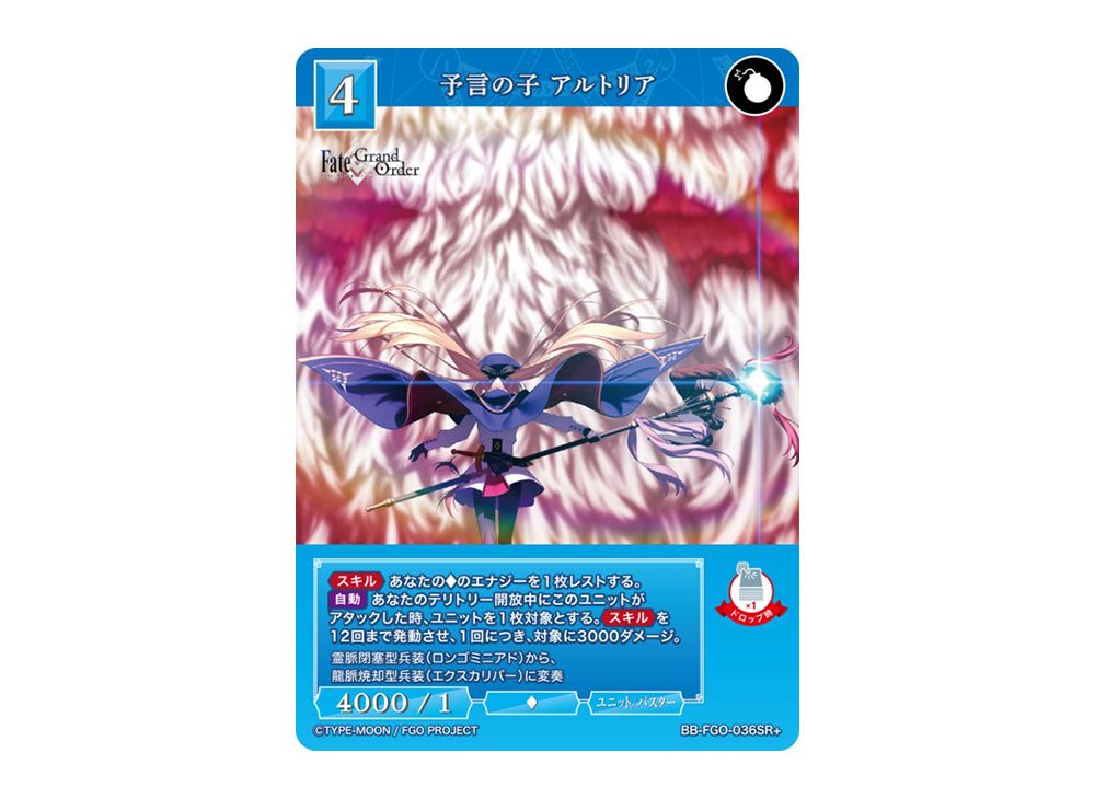 Child of prophecy Artoria SR+ [BB-FGO-036SR+](Booster Pack "Fate/Grand ...