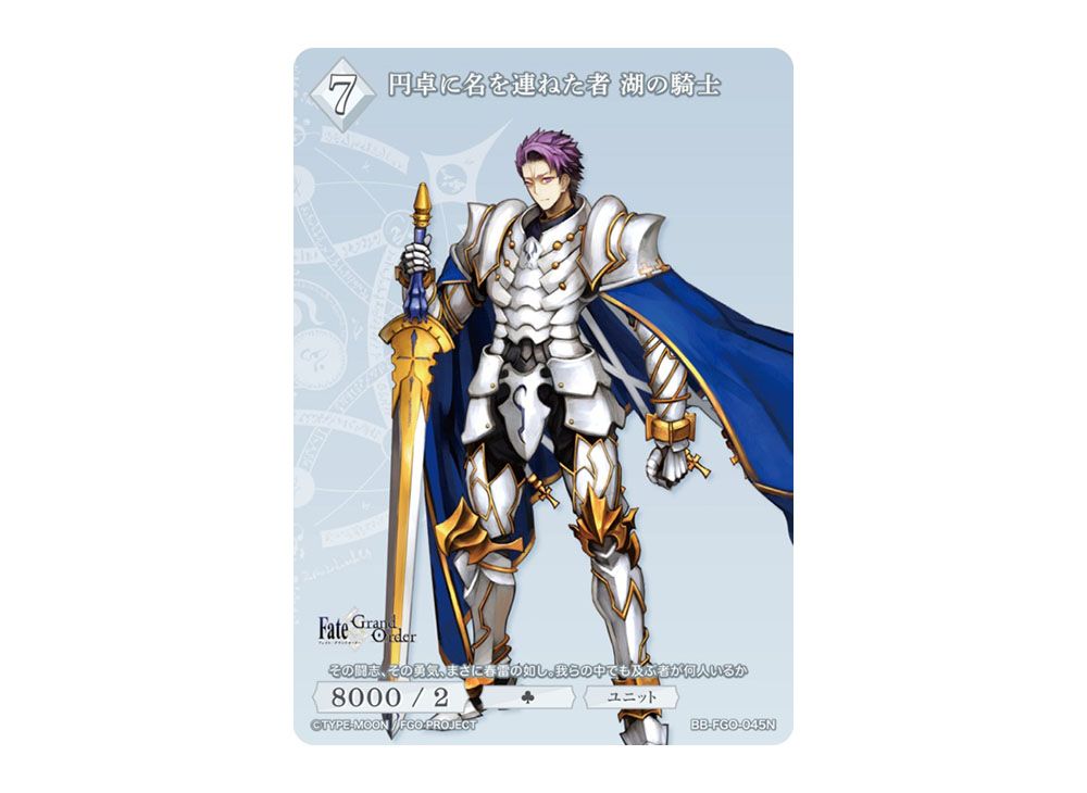 Named on the Round Table Knight of the Lake N [BB-FGO-045N](Booster ...