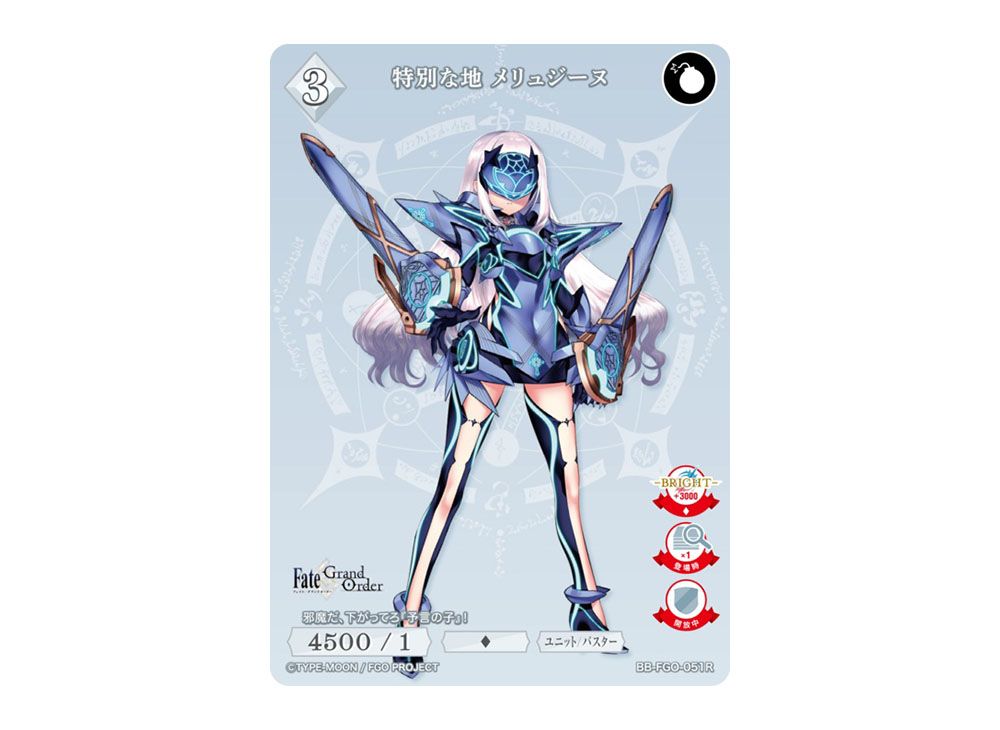 Melusine A Special Place R [BB-FGO-051R](Booster Pack "Fate/Grand Order Fae Round Table Domain ...