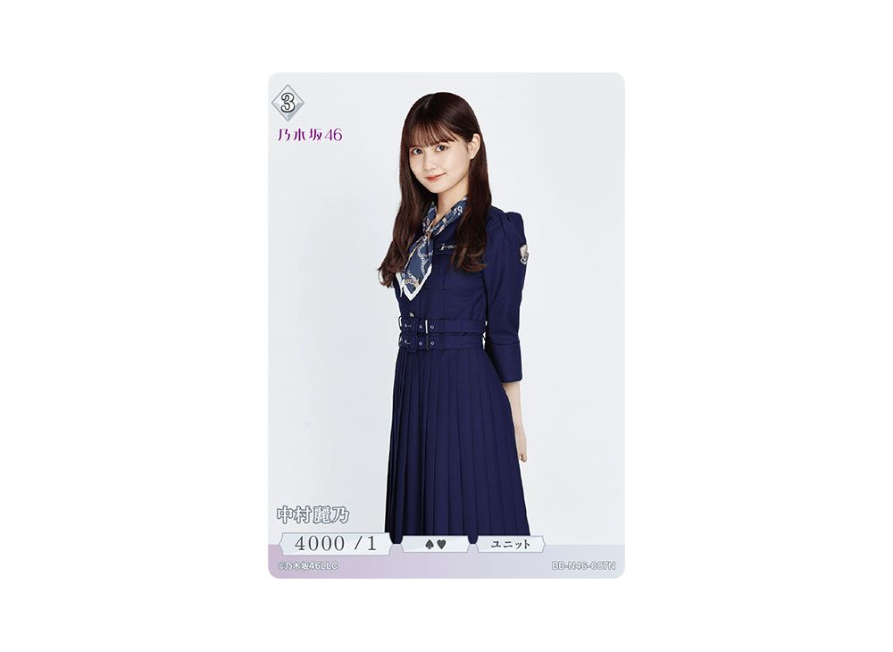 Reno Nakamura N [BB-N46-007N](BUILD DIVIDE -BRIGHT- x Nogizaka46 Trading Card Game) | SNKRDUNK