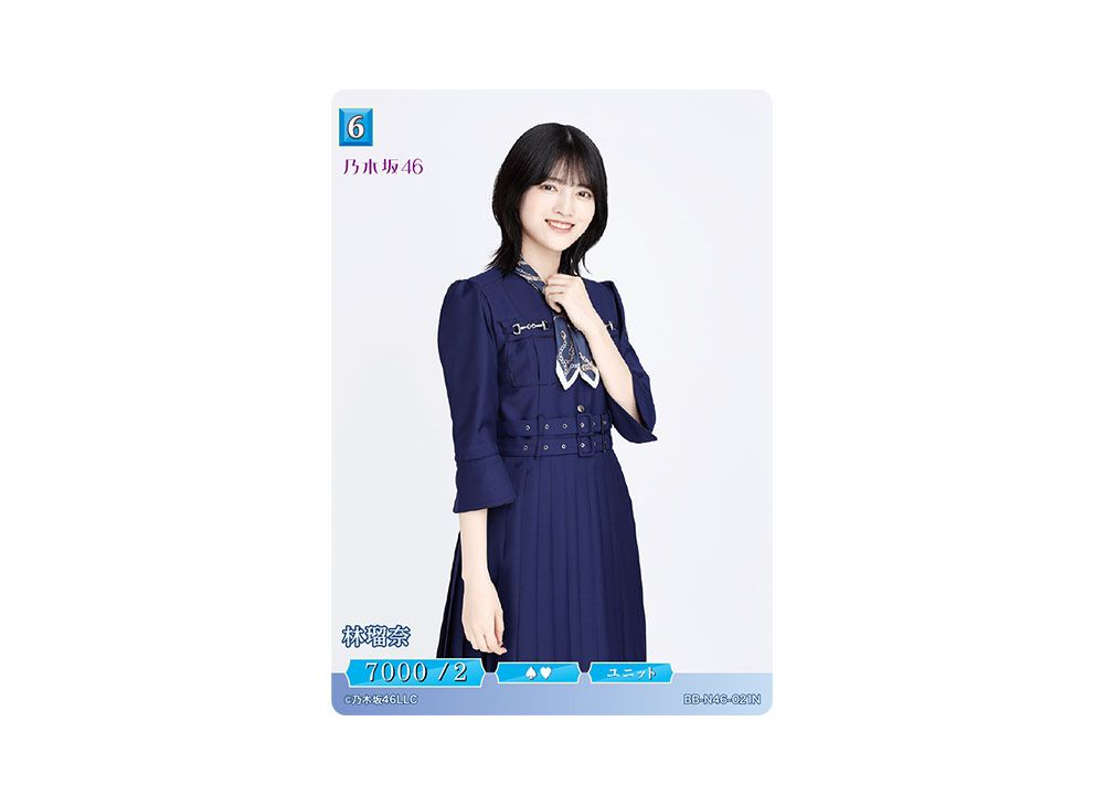 Runa Hayashi N [BB-N46-021N](BUILD DIVIDE -BRIGHT- x Nogizaka46 Trading Card Game) | SNKRDUNK