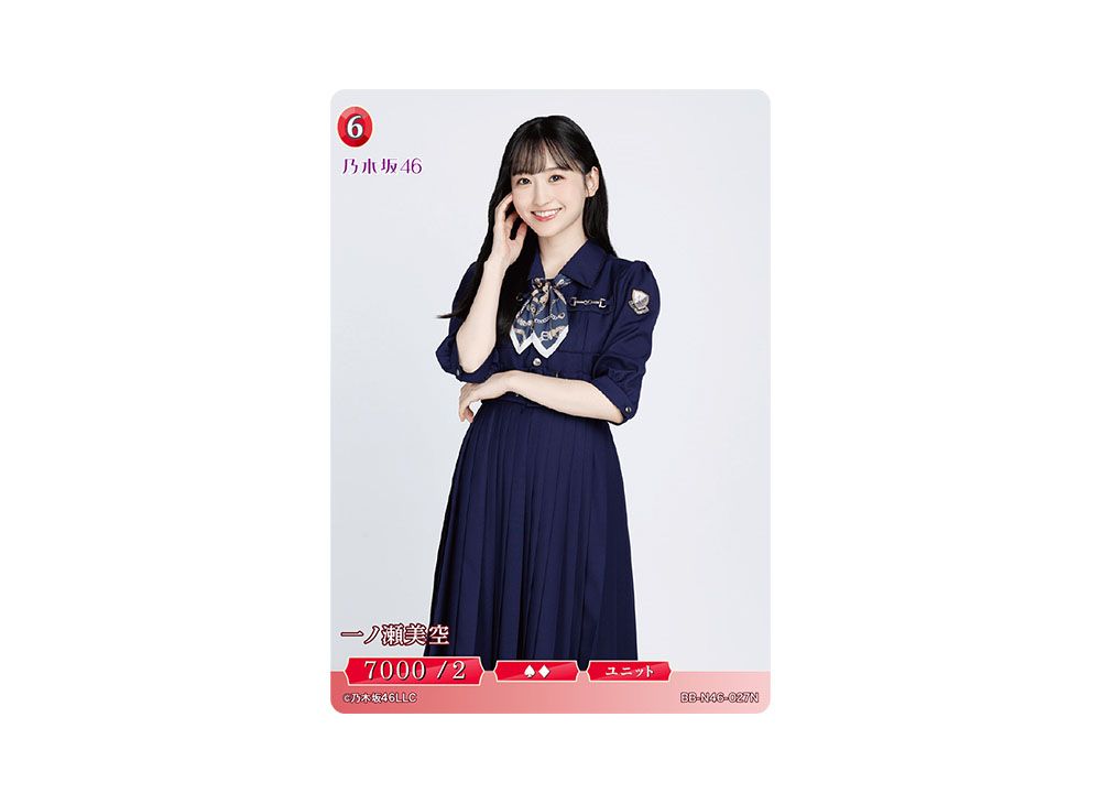 Miku Itinose N [BB-N46-027N](BUILD DIVIDE -BRIGHT- x Nogizaka46 Trading Card Game) | SNKRDUNK