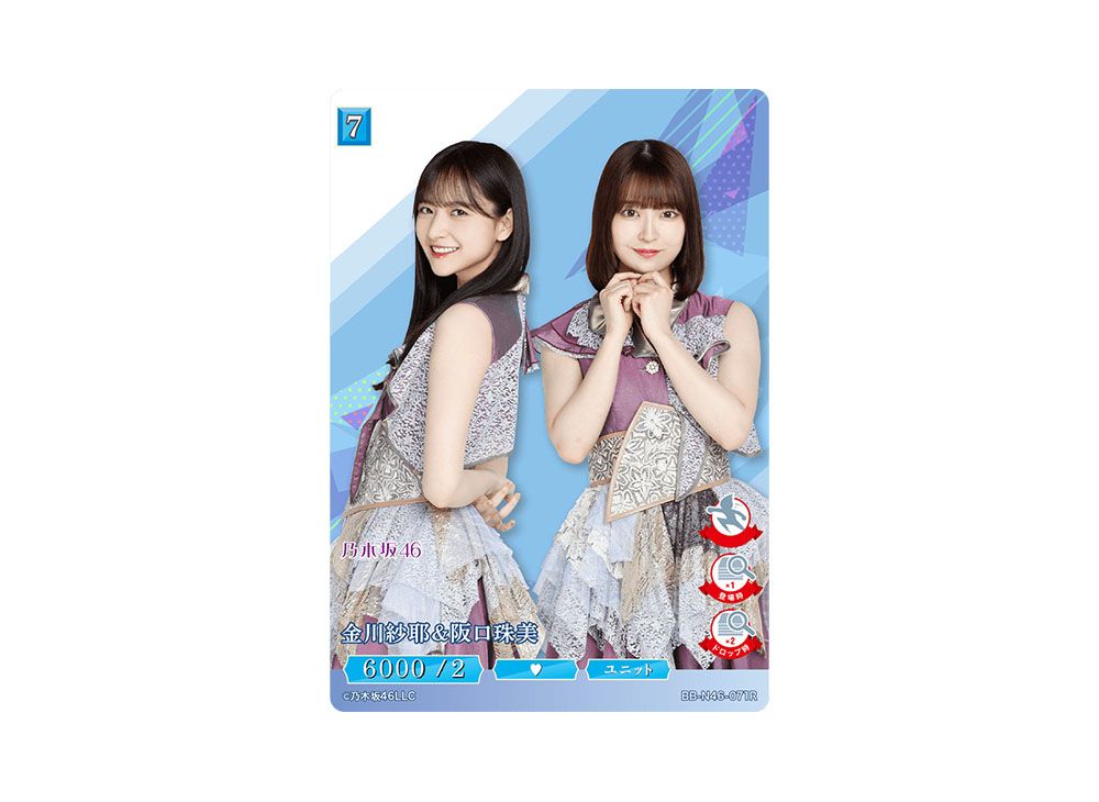 Saya Kanagawa & Tamami Sakakuchi R [BB-N46-071R](BUILD DIVIDE -BRIGHT- x Nogizaka46 Trading Card ...